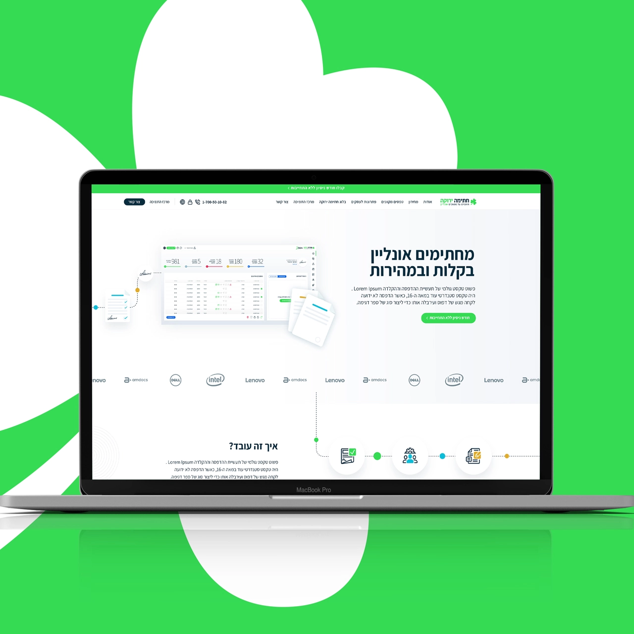 Design & Development of the 2sign Website | imark image