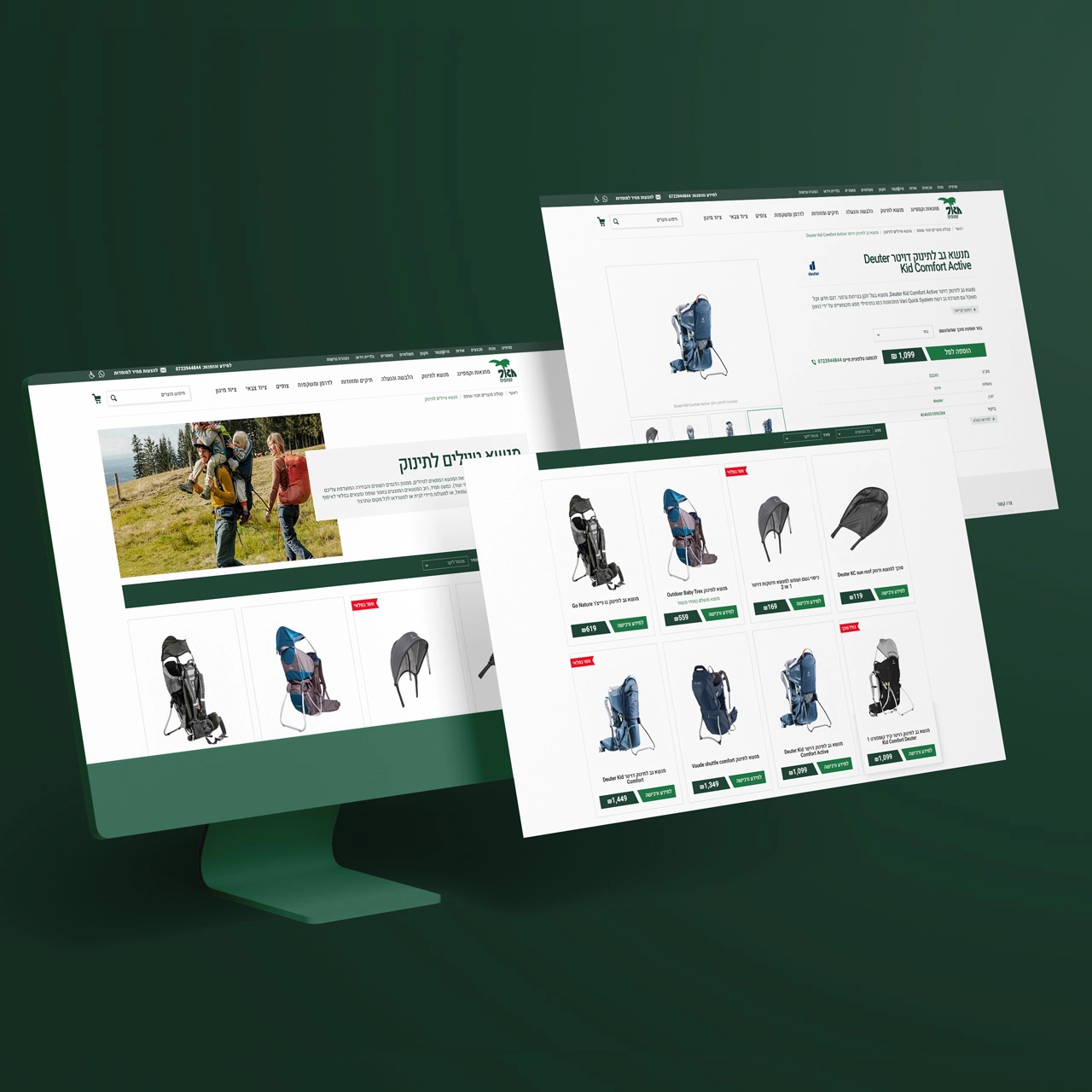 Hagor Shops Store Website Design and Development | imark image