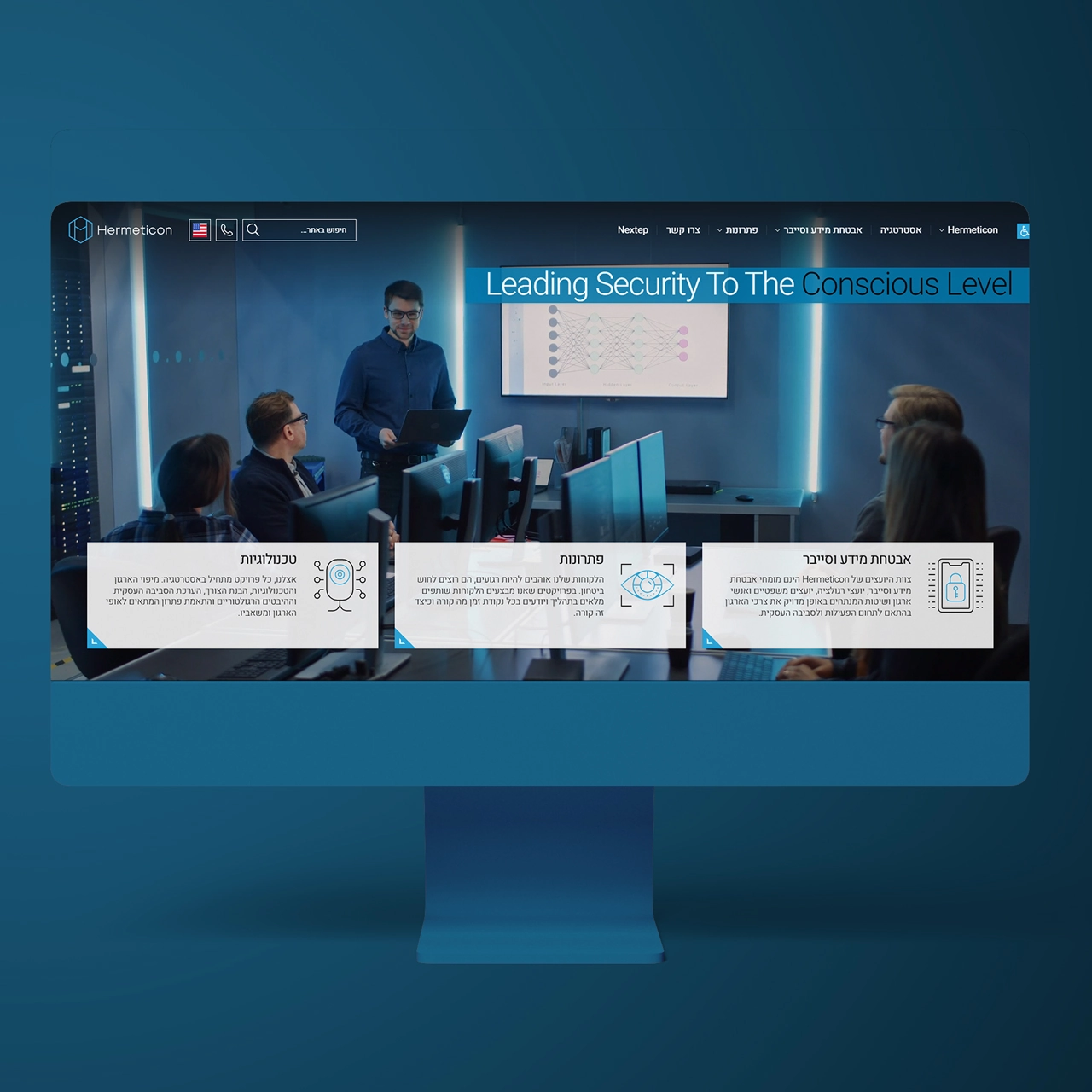 Hermeticon website design and development | imark image