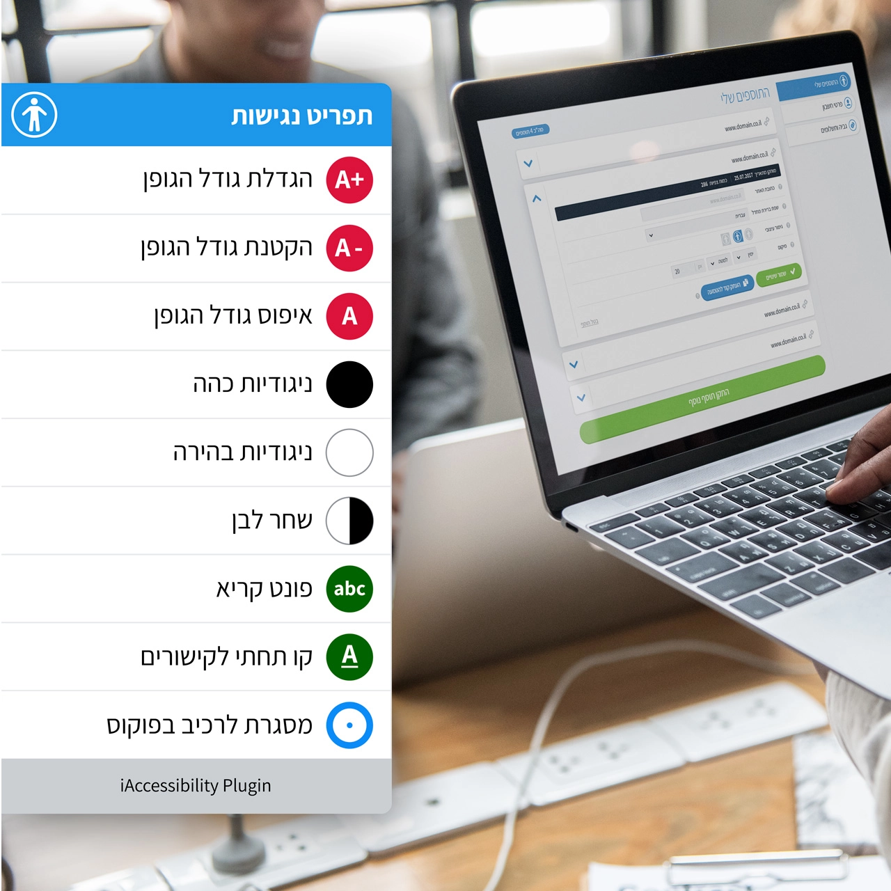iAccessibility platform & plugin design & development | imark image