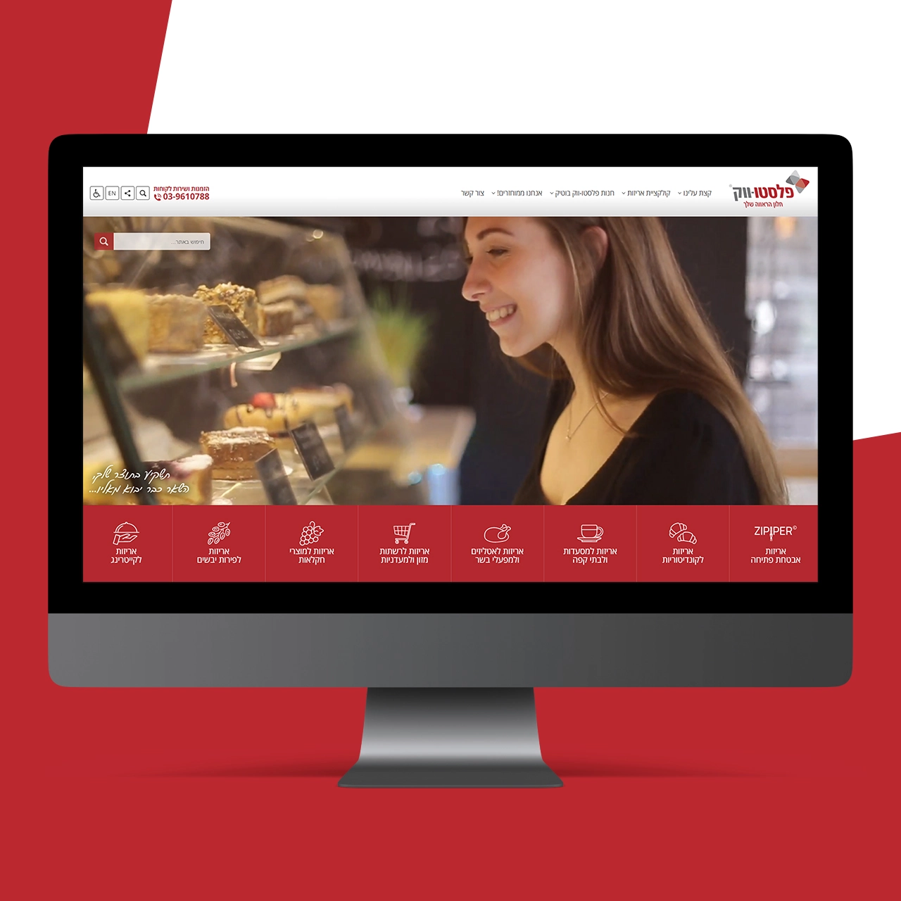 Plasto-Vack website interface design and development | imark image