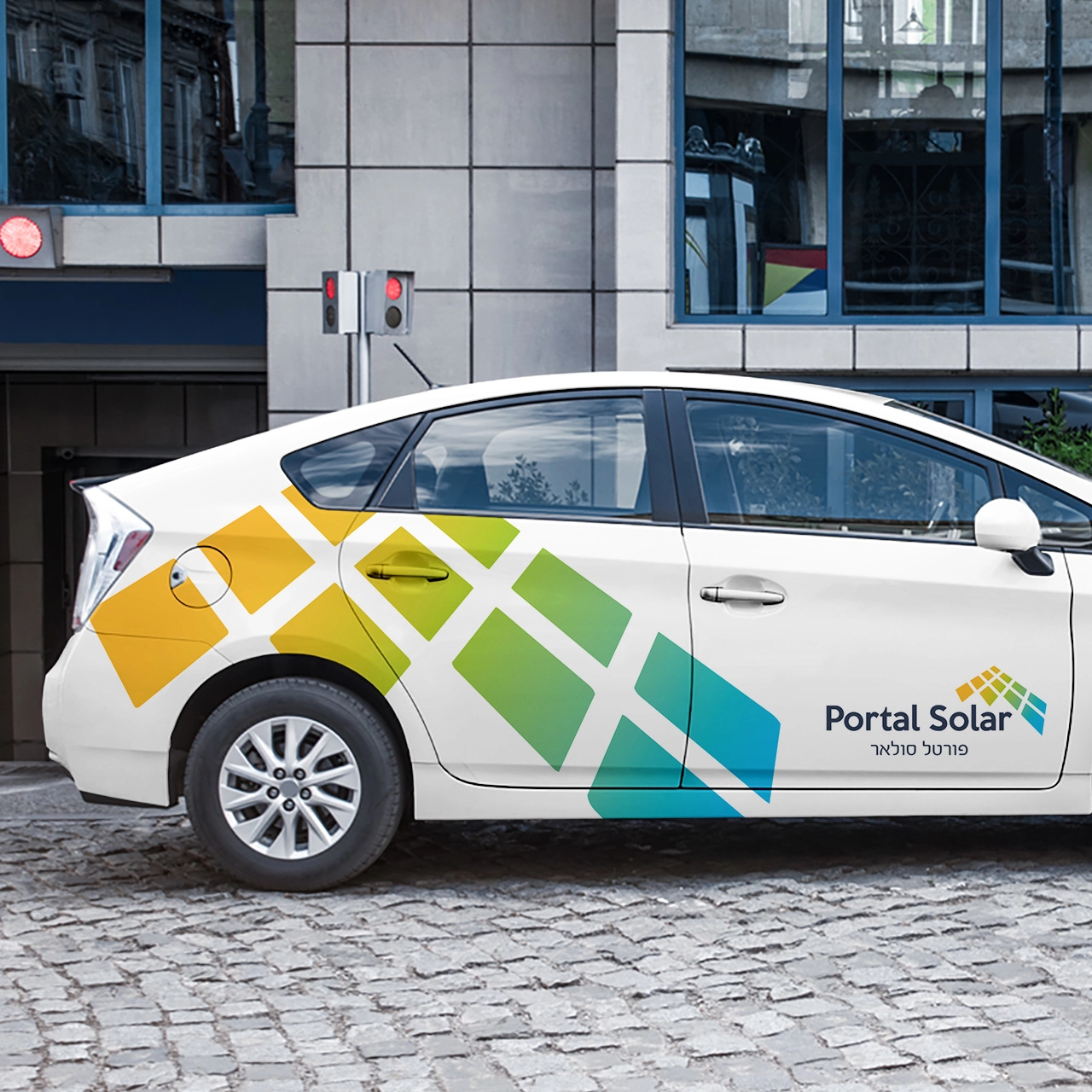 Portal Solar branding and logo design | imark image