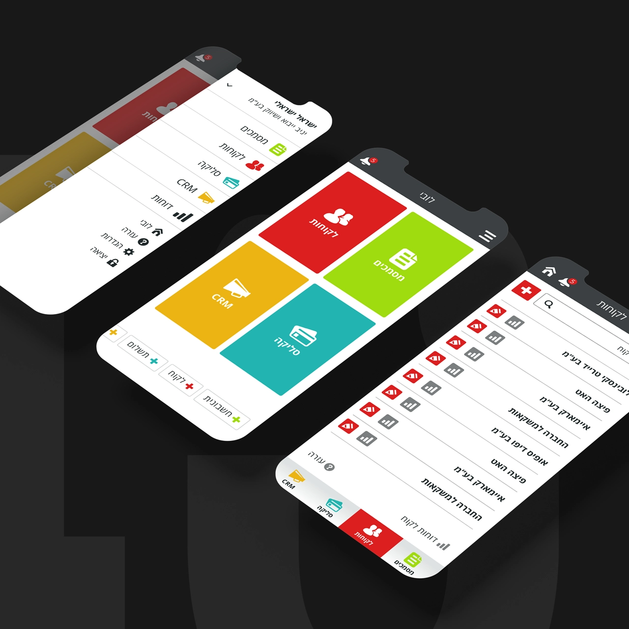 Application Design for Invoice4u | imark image