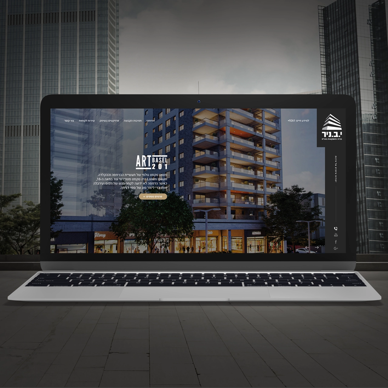 Y.B.Nir website design and development | imark image