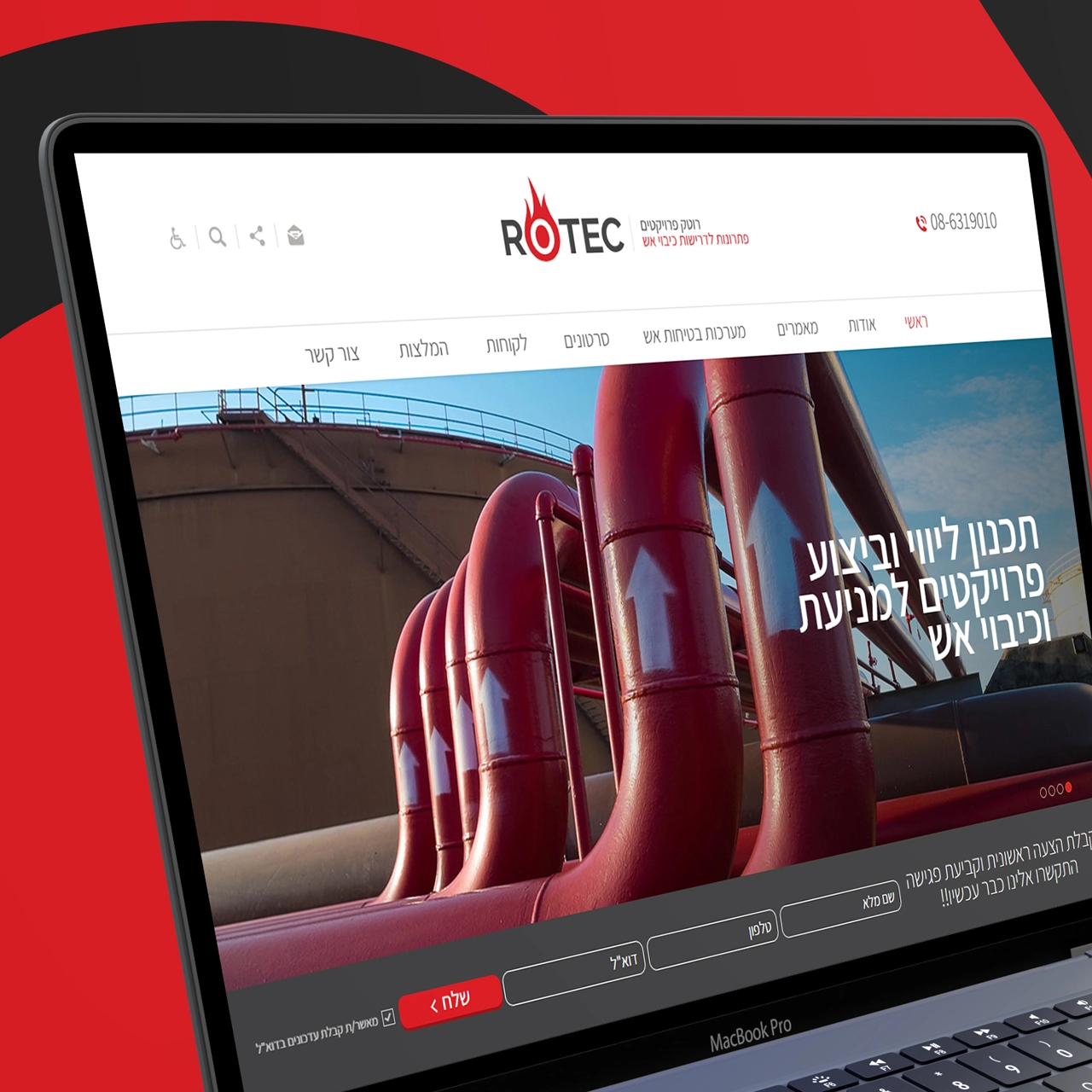 Rotect Wordpress Website Development | imark image