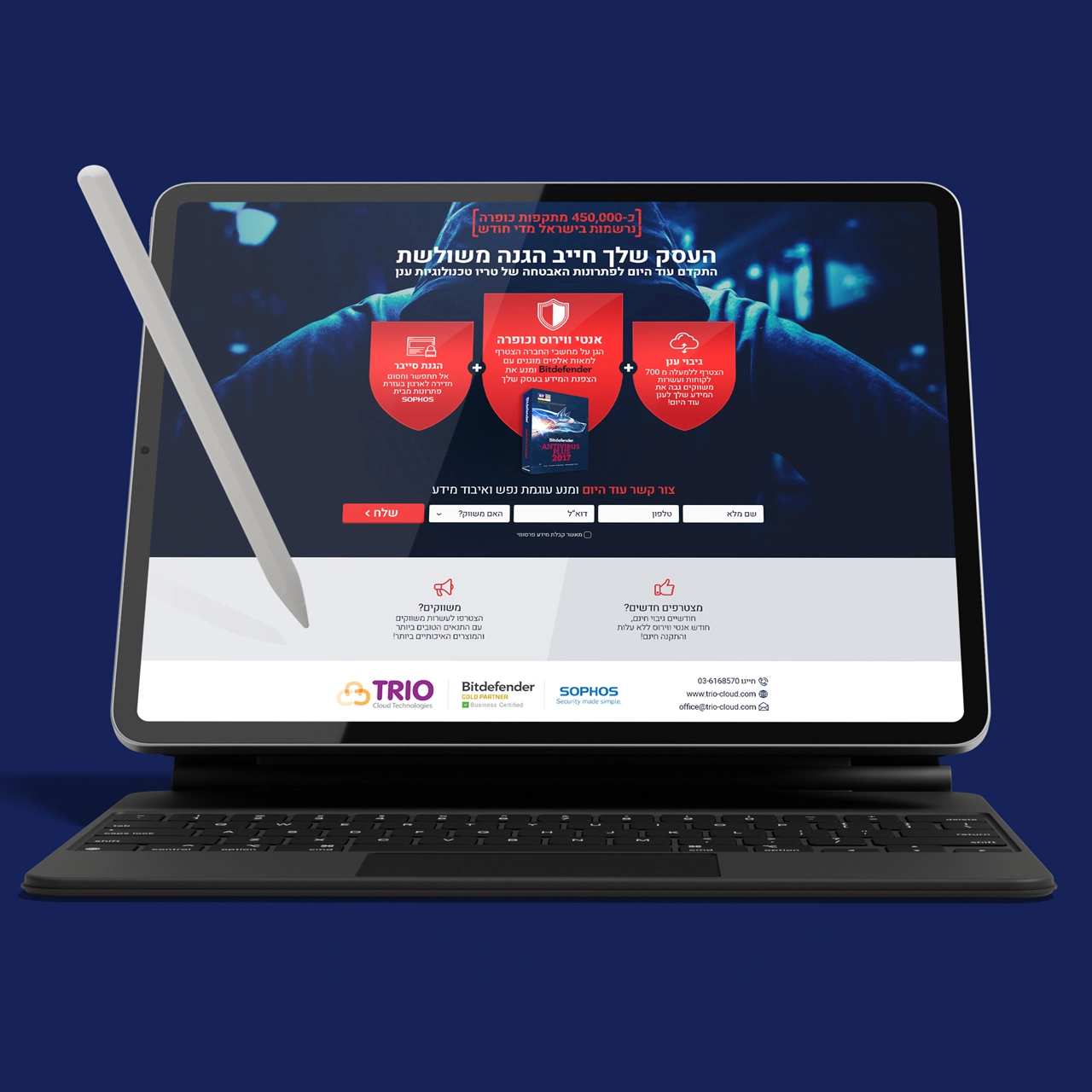 Trio Landing Page Design and Construction | imark image