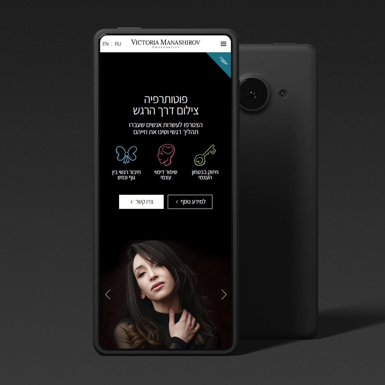 Photographer Victoria Manashirov Website Design and Development | imark ...